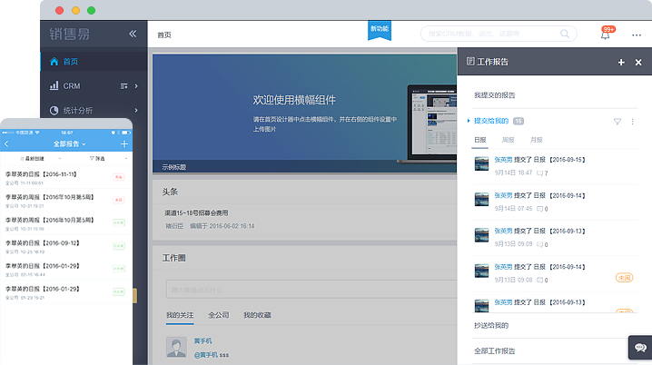 %e5%85%8d%e8%b4%b9%e7%89%88%ef%bc%8d%e5%b7%a5%e4%bd%9c%e6%8a%a5%e5%91 ...