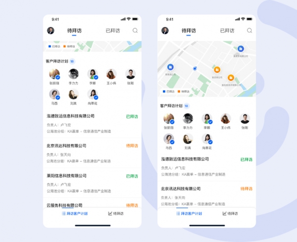 【Neo上新】重磅！销售易NeoUI全新上线，用户体验与业务效率双焕新 - 销售易CRM(仁科互动)