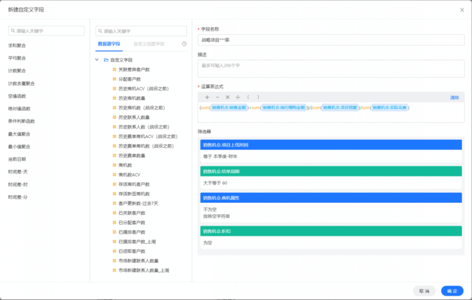 NeoBI分析能力全面升级，让工作效率原地起飞 - 销售易CRM(仁科互动)